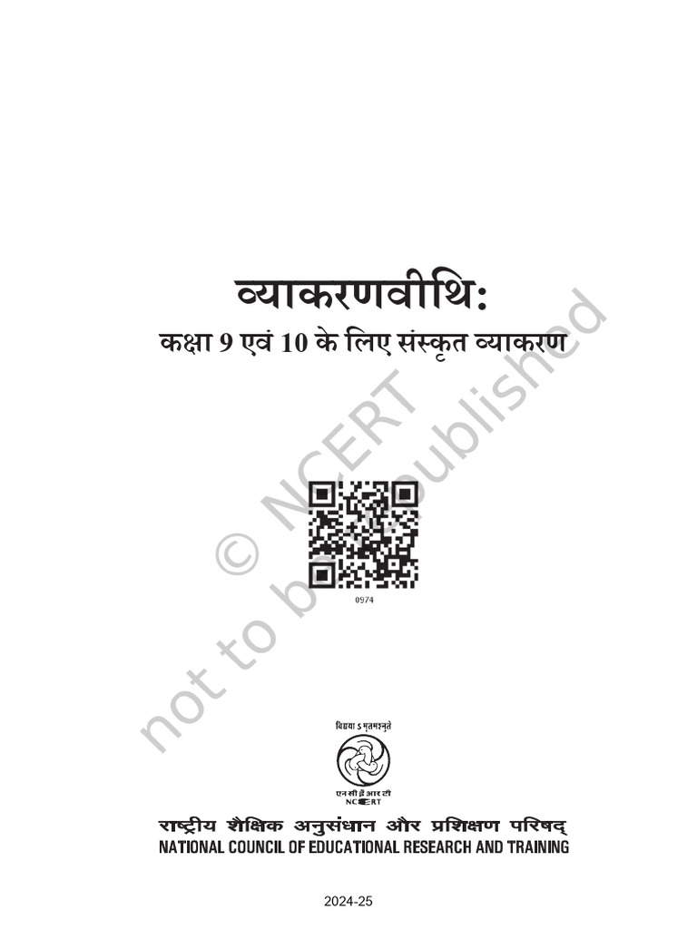 .Trashed 1736930546 Jhva1ps | PDF