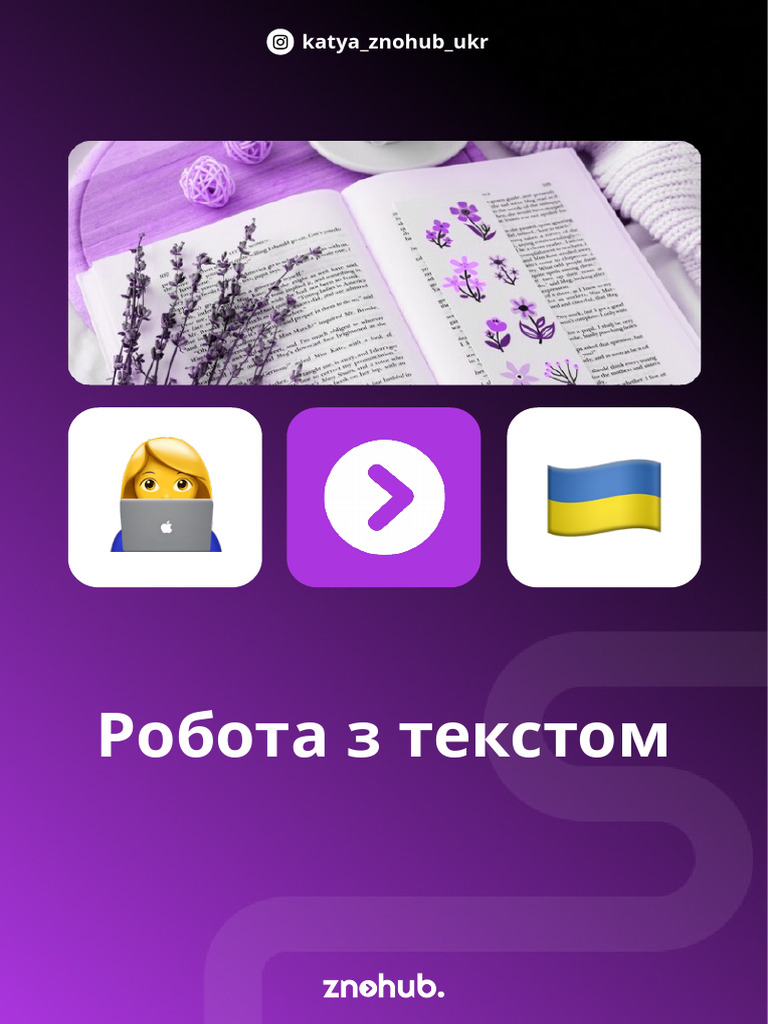 Katya Znohub Ukr | PDF