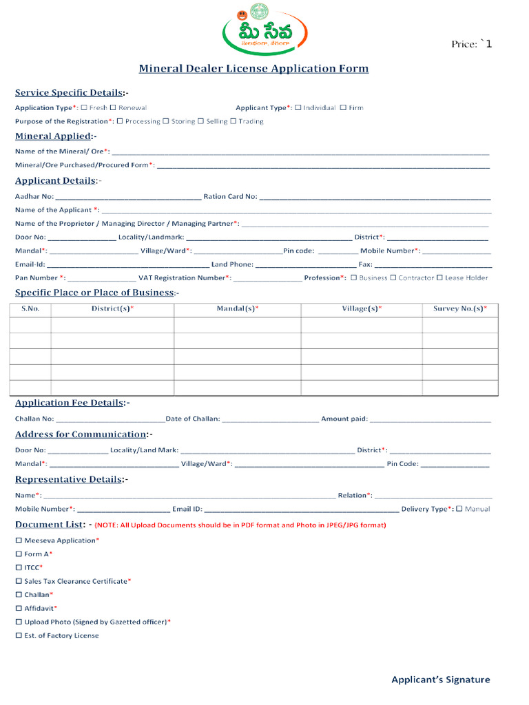 Mineral Dealer License Application Form | PDF