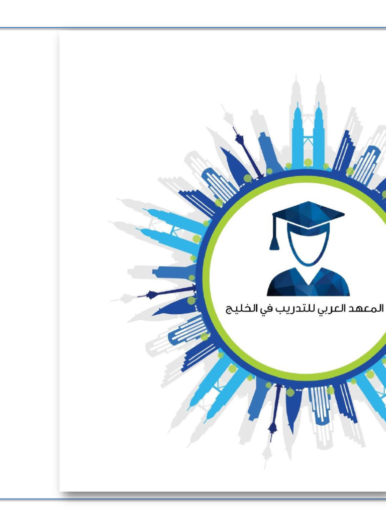 الحس الامني | PDF