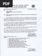 PMJAY TMS Provider User Manual 12.0 | PDF | Hospital | Patient