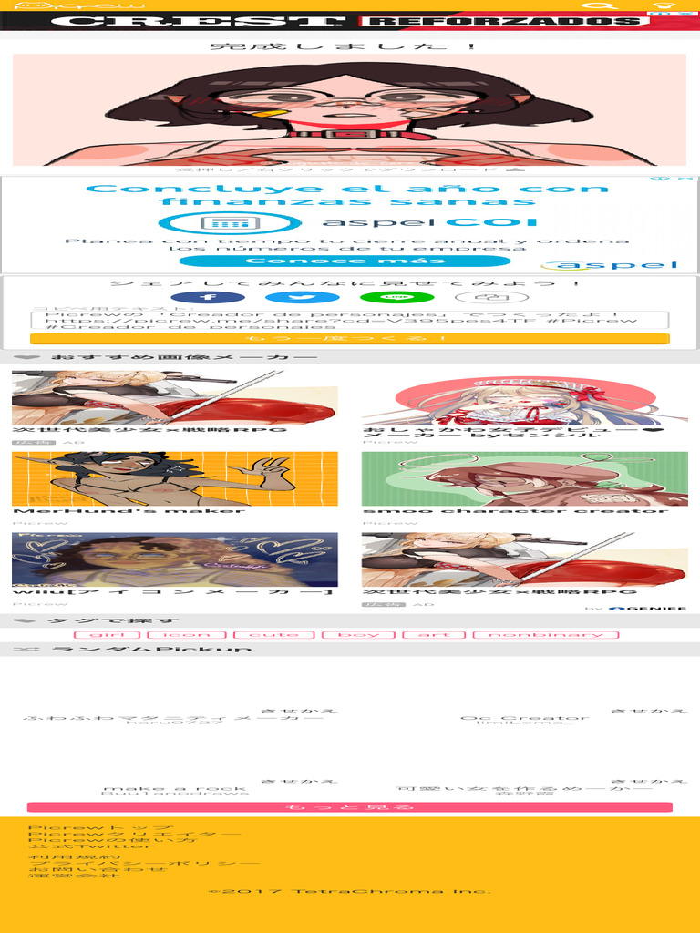 Creador de personajes｜Picrew | PDF