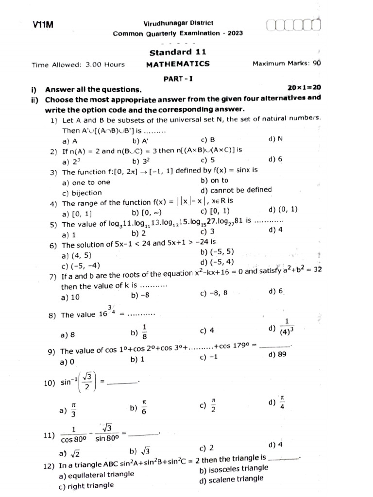 11th Quarterly Question Paper | PDF