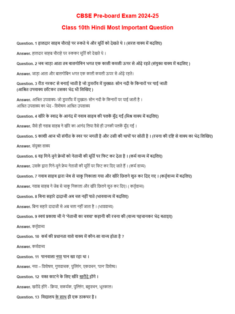 Selfstudys Com File | PDF