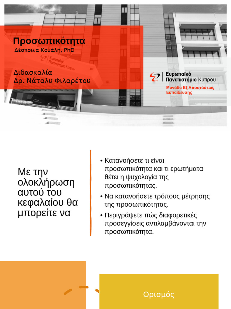 Mathematics 2 | PDF