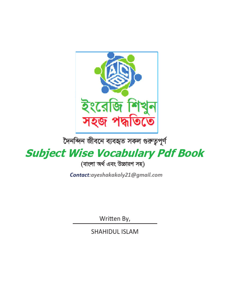 Subject Wise Vocabulary PDF Book | PDF