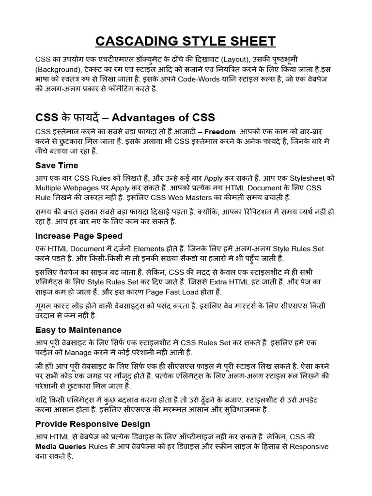 Css In Hindi Docx Pdf