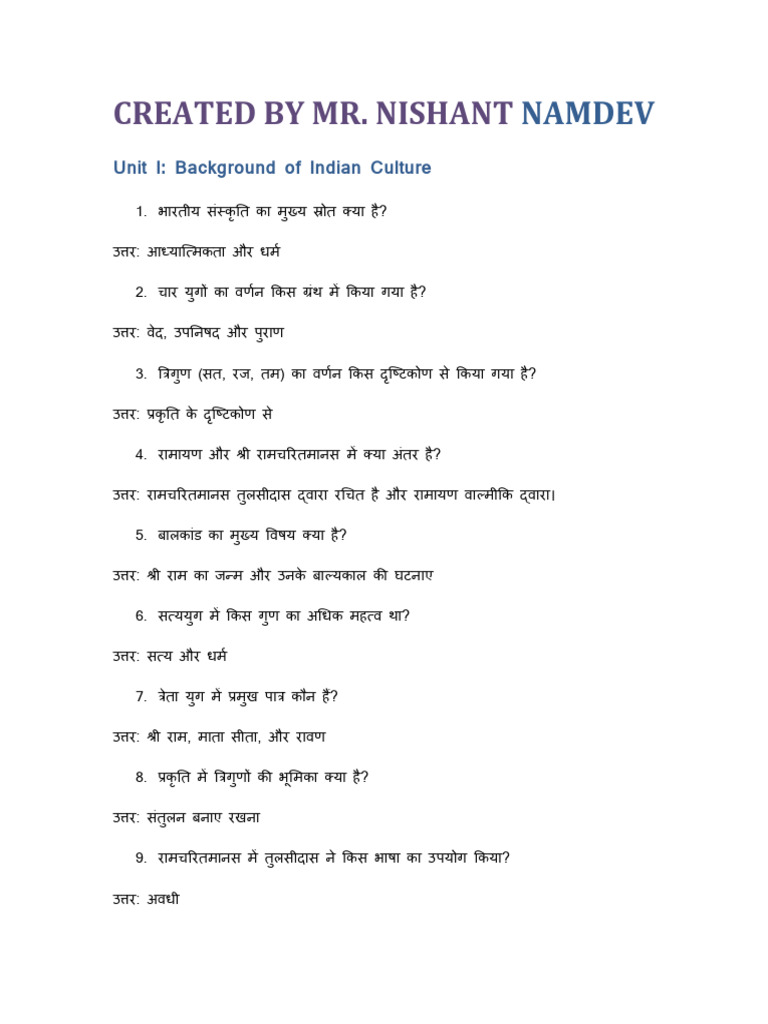 Nisha NT Namdev | PDF