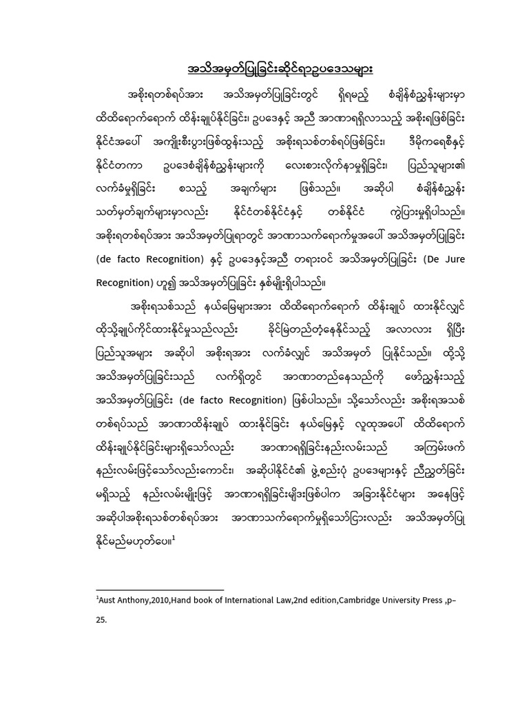 Sample of Assignment | PDF