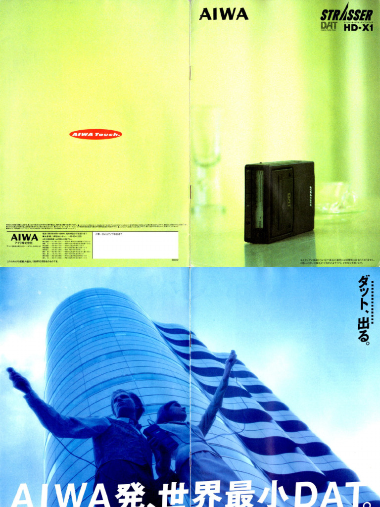 Aiwa 89-91 DAT | PDF