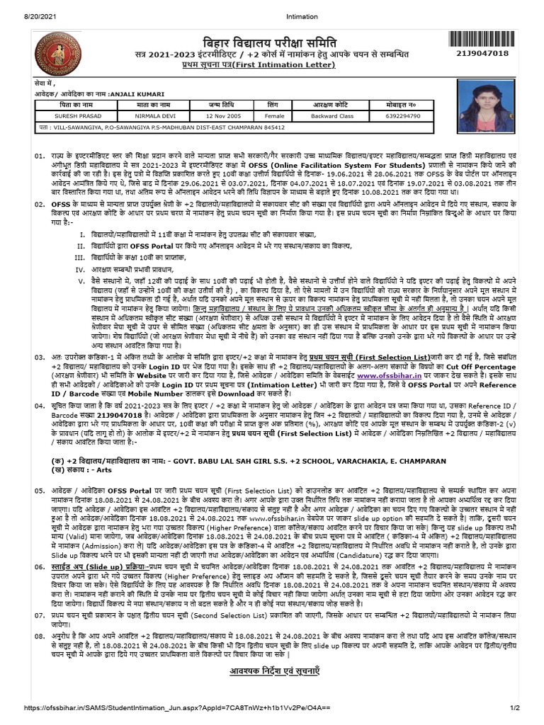 Intimation ANJALI 2 | PDF