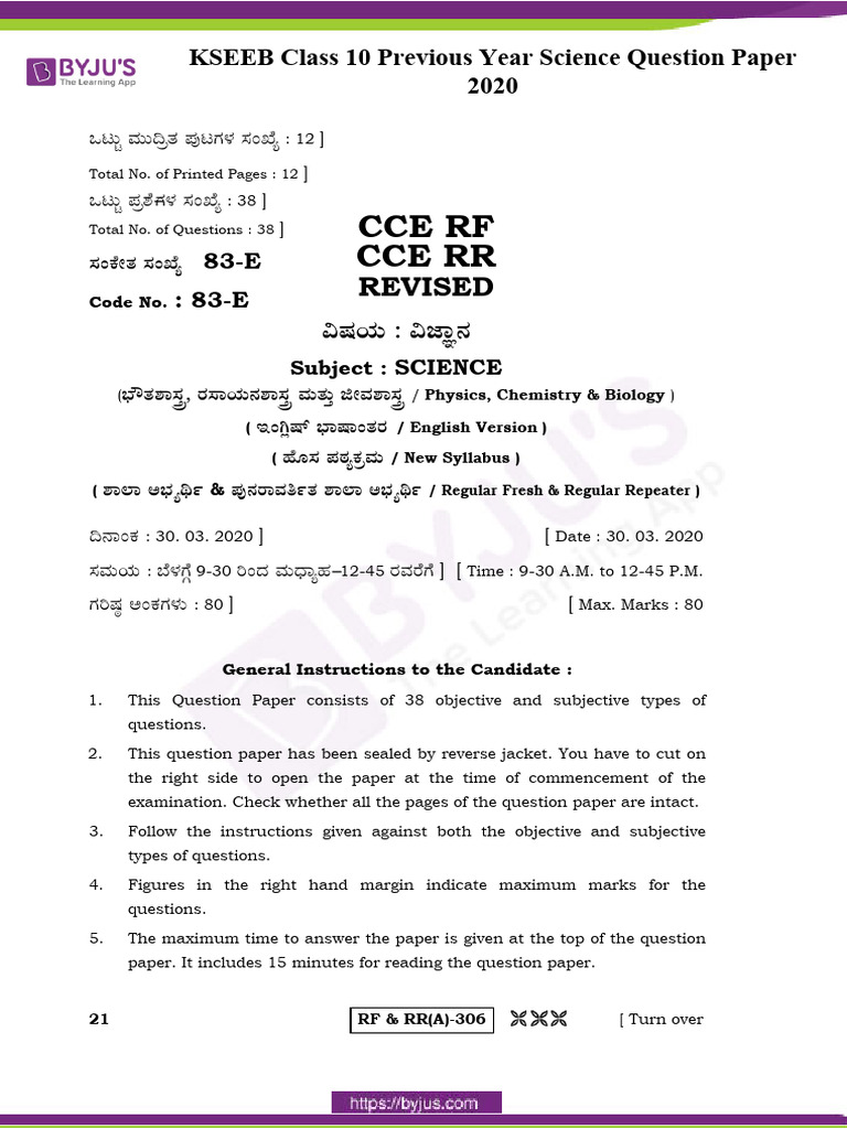 KSEEB Class 10 Previous Year Science Question Paper 2020 | PDF ...
