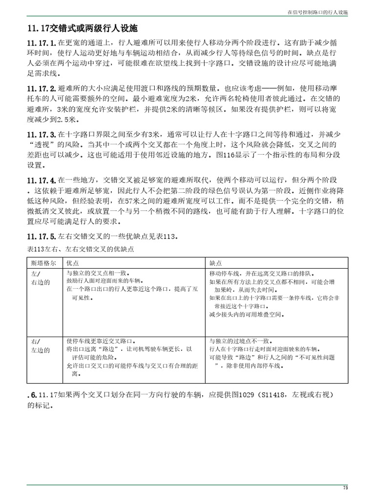 DFT Traffic Signs Manual Chapter 6 - 77 - 139 - Translate | PDF