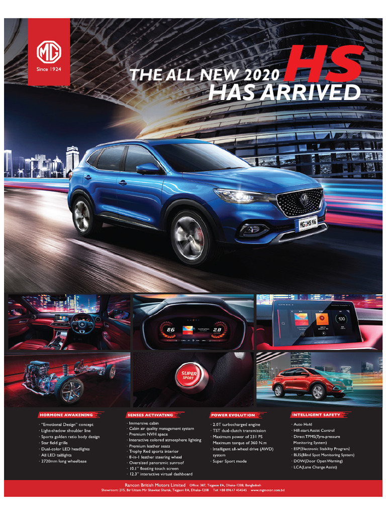 MG HS Brochure | PDF