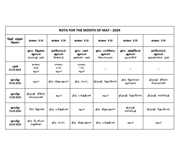 Church - Shedule 1 | PDF