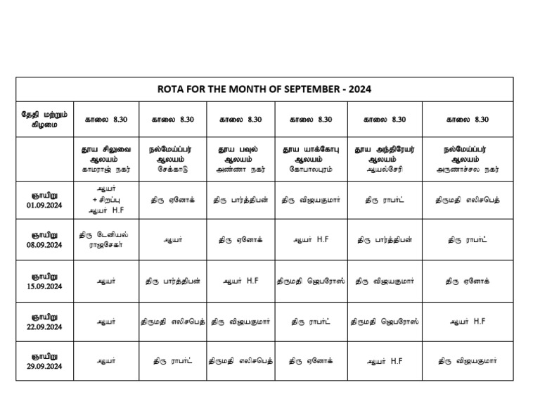 September 2024 Duty Rota | PDF