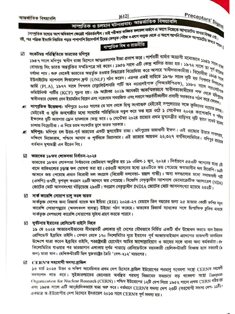 Preceptor's Digest Part - 4 (International Affairs) | PDF