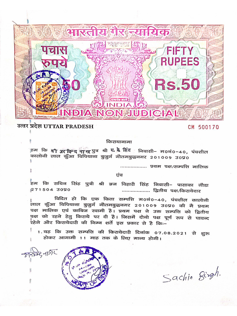 My Rent Agreement | PDF