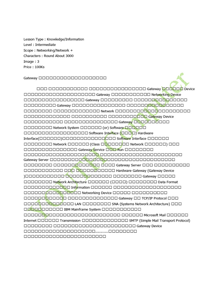Understanding Gateway Devices in Networking | PDF | Computer Network | Gateway (Telecommunications)