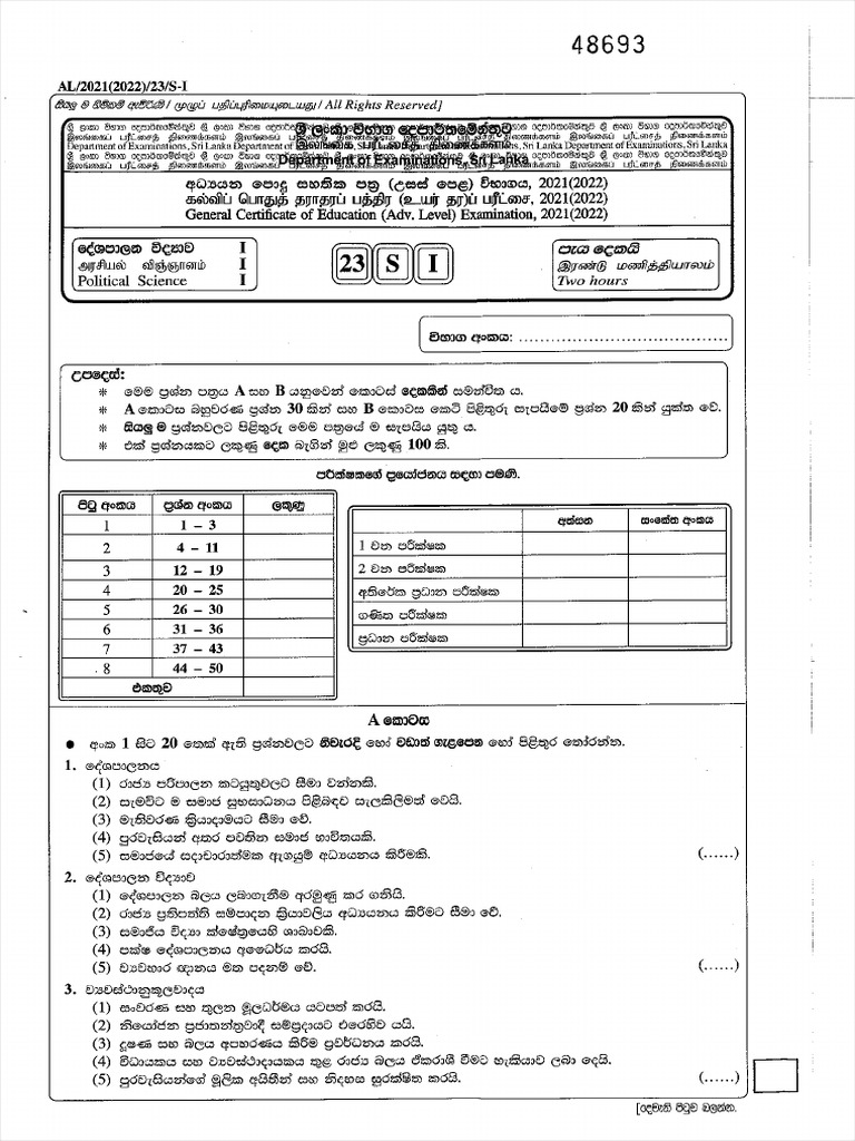 2021 Al Political Science Past Paper Sinhala Medium | PDF
