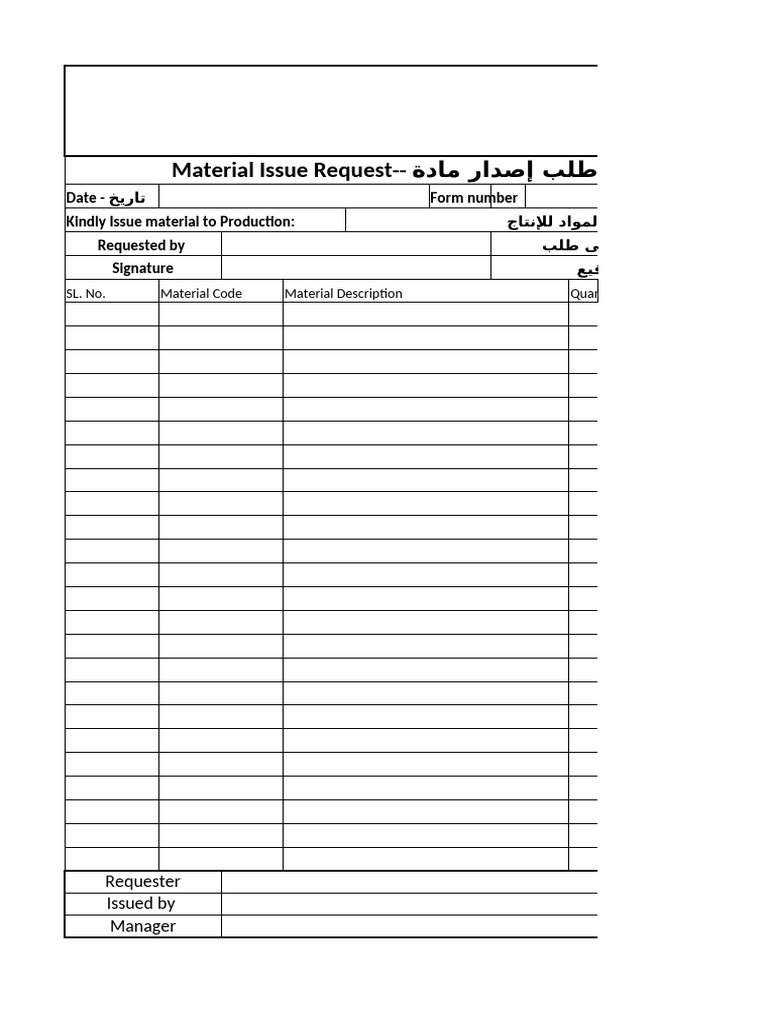 Matarial Issue Note | PDF