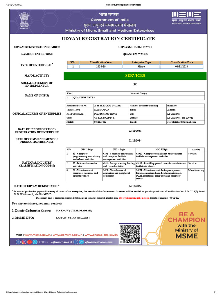 Udyam Registration Certificate | PDF | Computer Hardware | Office Equipment