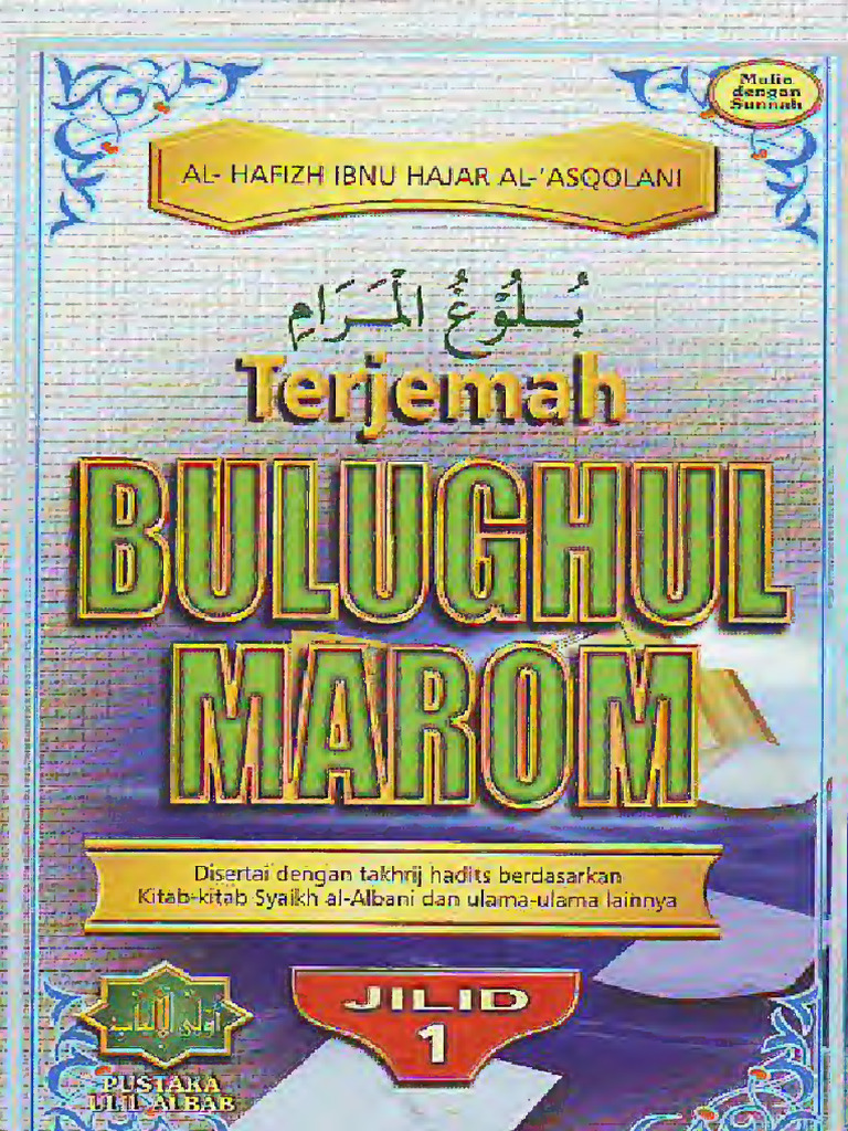Bulughul Maram 1 | PDF