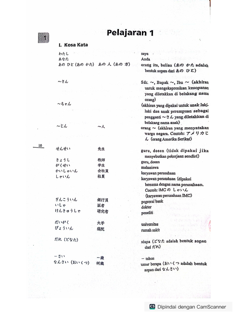 Terjemah Minna No Nihongo 1 Bab 1 | PDF