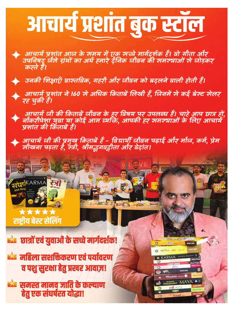 Book Stall Flyer Design | PDF