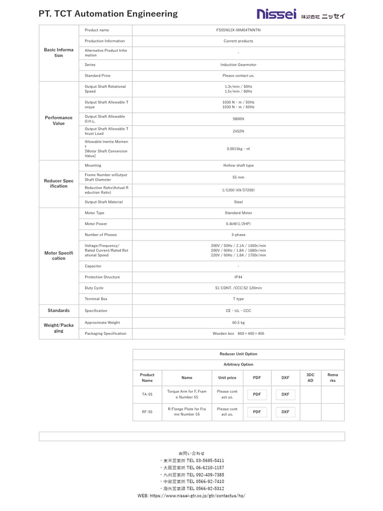 FS55N12X-MM04TNNTN｜Gearmotor - NISSEI Corporation | PDF | Electric ...