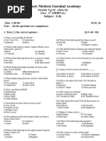 KBC Kaun Banega Karodpati (15 Questions) Free Template | PDF | Planets ...