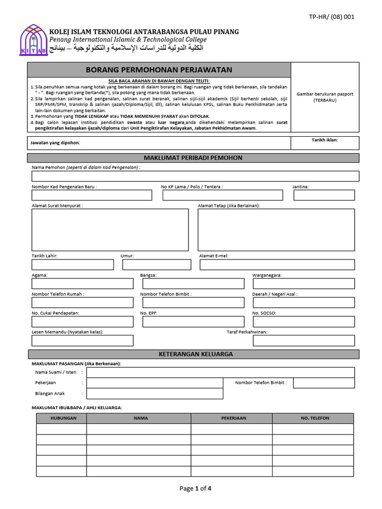 Borang Permohonan Perjawatan | PDF