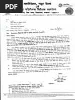 Kirkol Rajecha Aarj | PDF