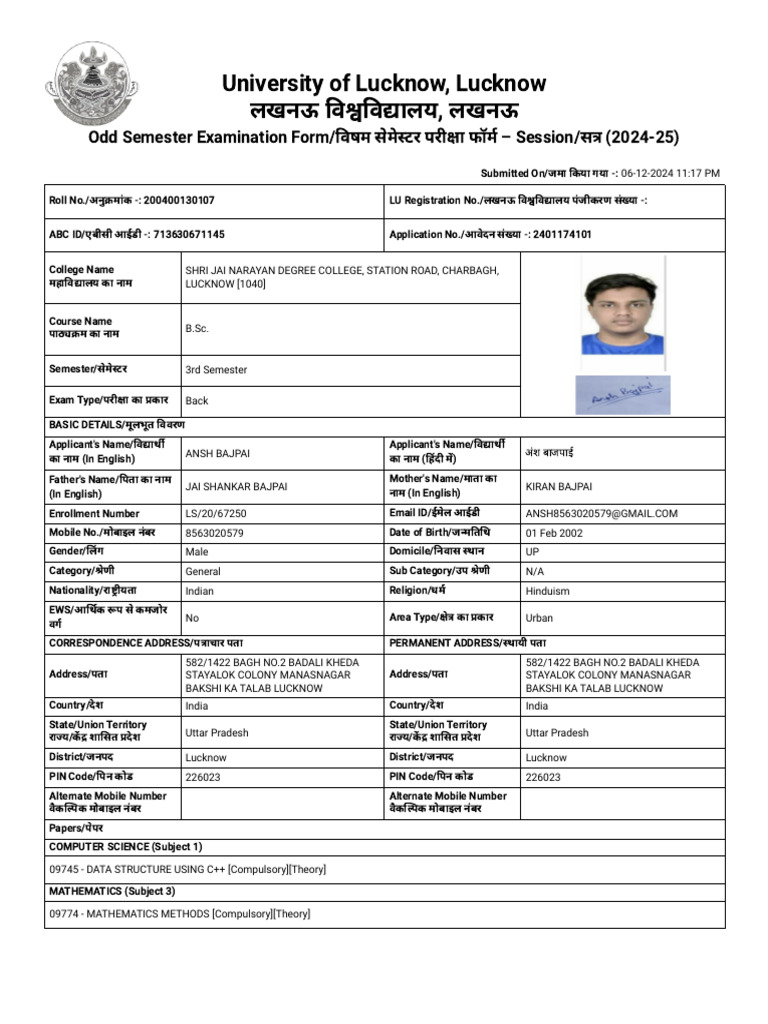 Exam Form 2024 | PDF