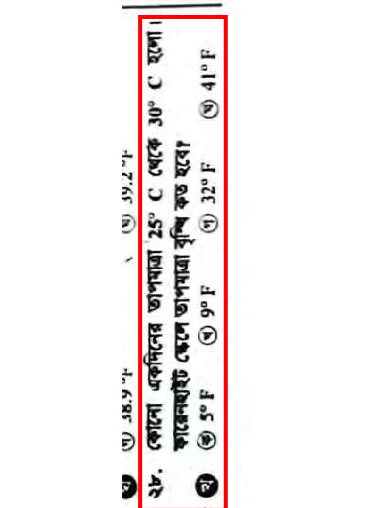 Science class 9 | PDF