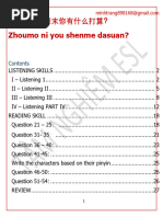 HSK 2 Work Book Answer Key | PDF