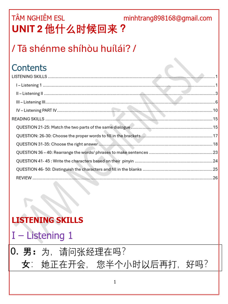 HSK3 - Workbook - Unit 2 | PDF