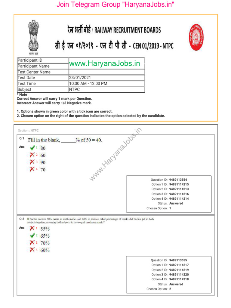 Railway RRB NTPC Question Paper 2021 With Answer Key in English Medium ...