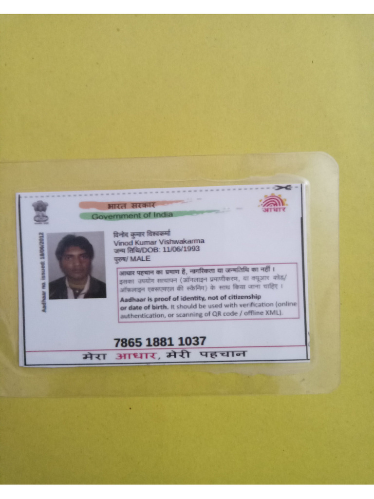 Vinod adhar (5) | PDF