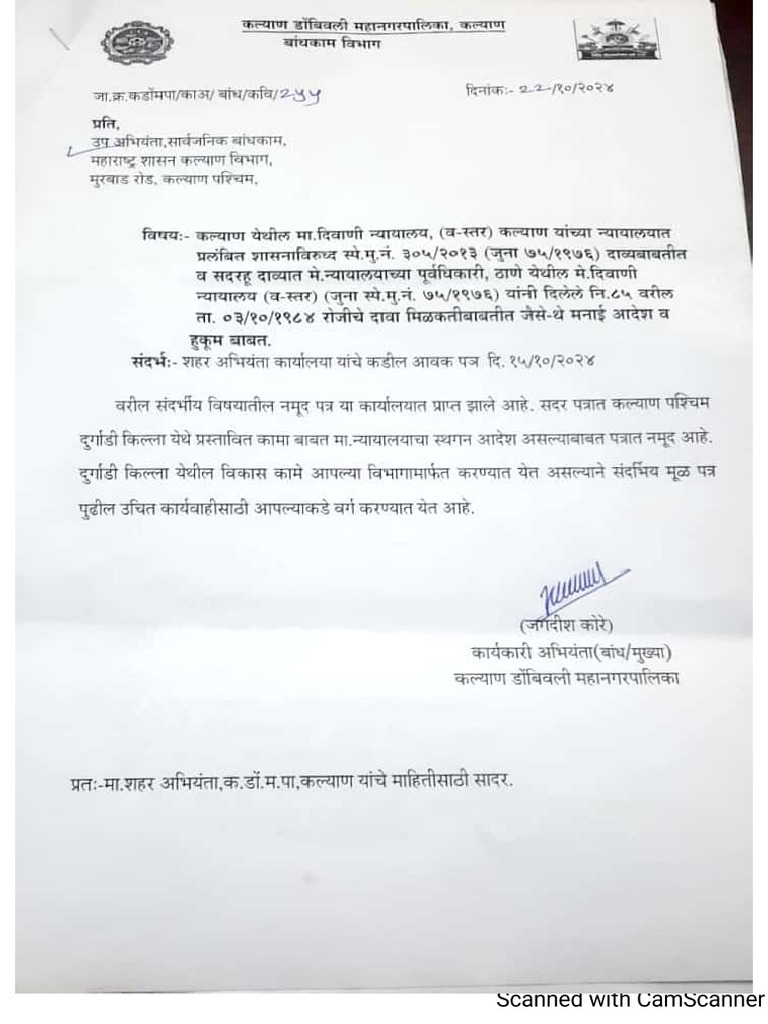 Durgadi Fort Letter | PDF