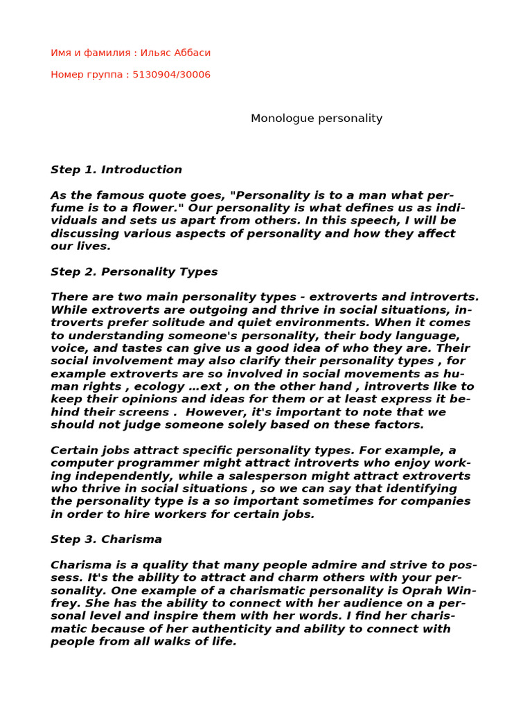 Eng word | PDF | Extraversion And Introversion | Cognitive Science