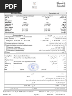 نموذج OVR | PDF | Medicine | Patient