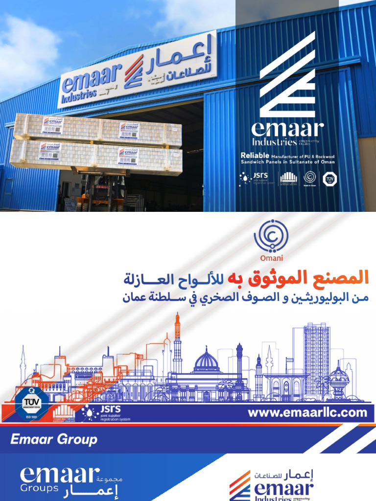 Emaar Group Brochure | PDF