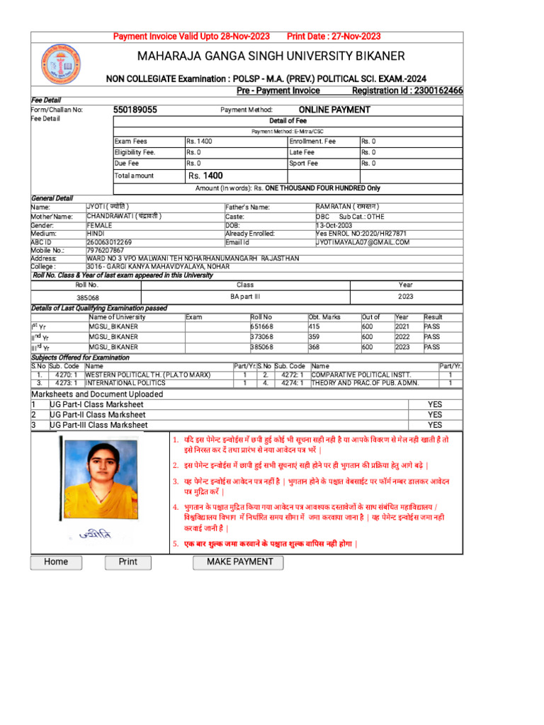 Univindia.net MGSU MGsuMain FormInvoice.php | PDF