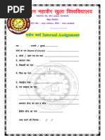 Ium Assignment Cover Page-1 | PDF | Business