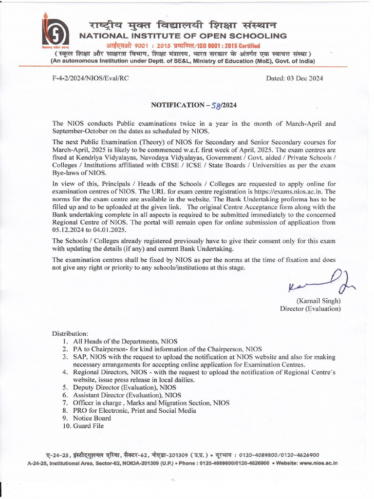 Notification No 58_Exam Centre Acceptance_April2025 | PDF