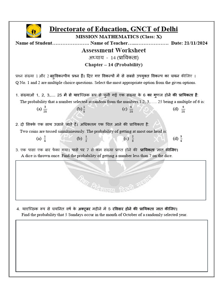 Week13 Class10 AWS 21nov2024 | PDF