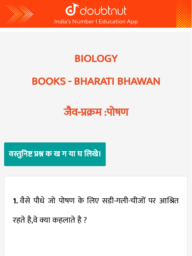 Books Doubtnut Question Bank | PDF