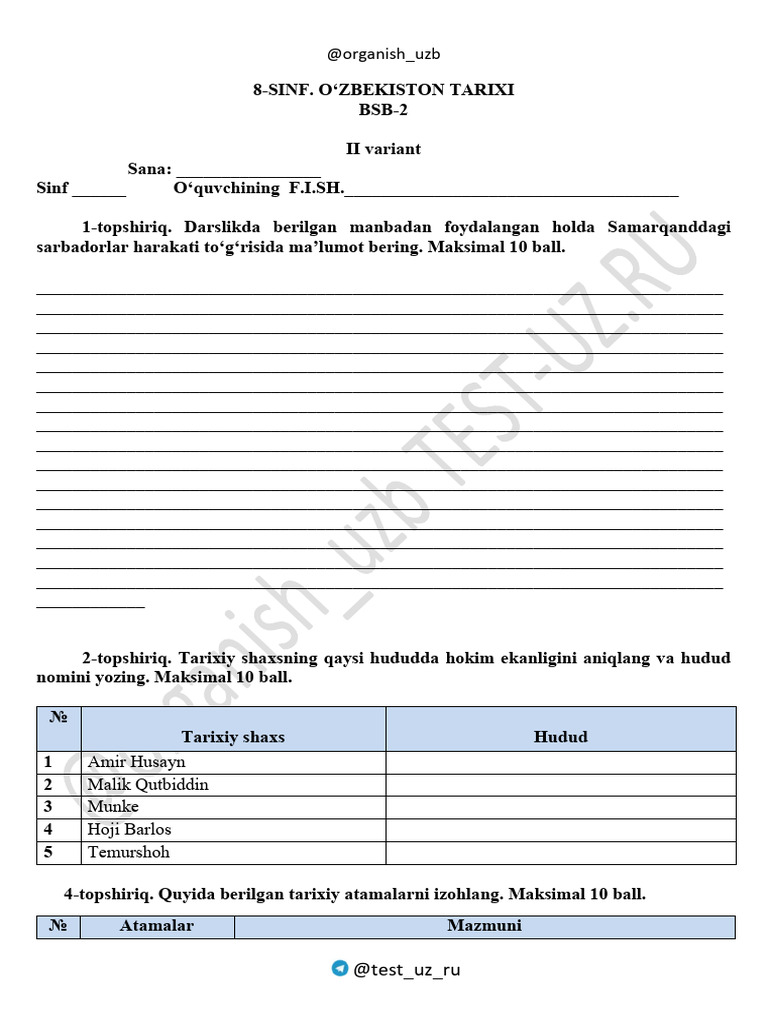 8 Sinf O'zb Tarix 2 BSB 2 Var @summativ Formativ Baholash | PDF