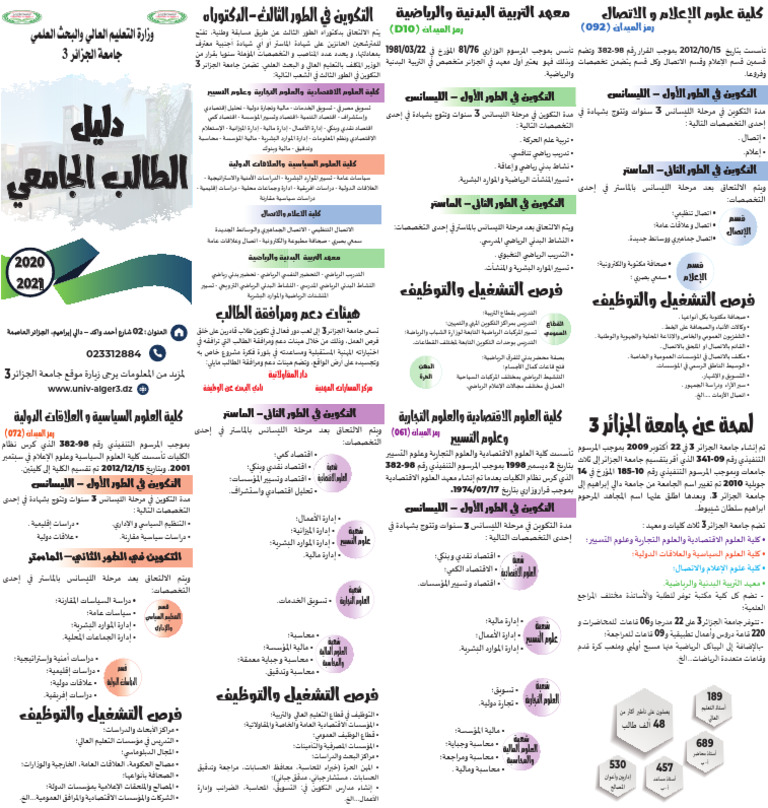 Guide Etudiant Plie 1 1 | PDF